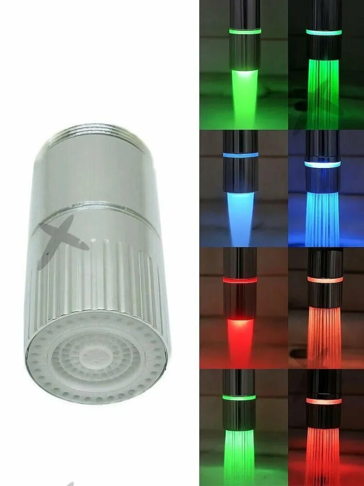 Аэратор GEALFIS с LED подсветкой 7 цветов самопромывной для смесителя M22 M24 для кухни и ванной