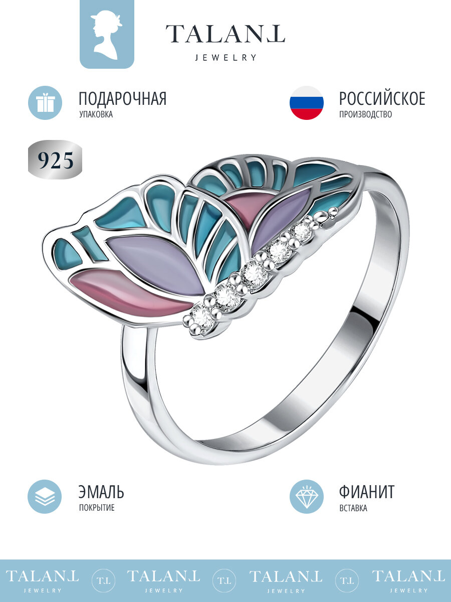 Кольцо, серебро, 925 проба, родирование, фианит, эмаль