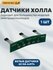 Картинка подсказки