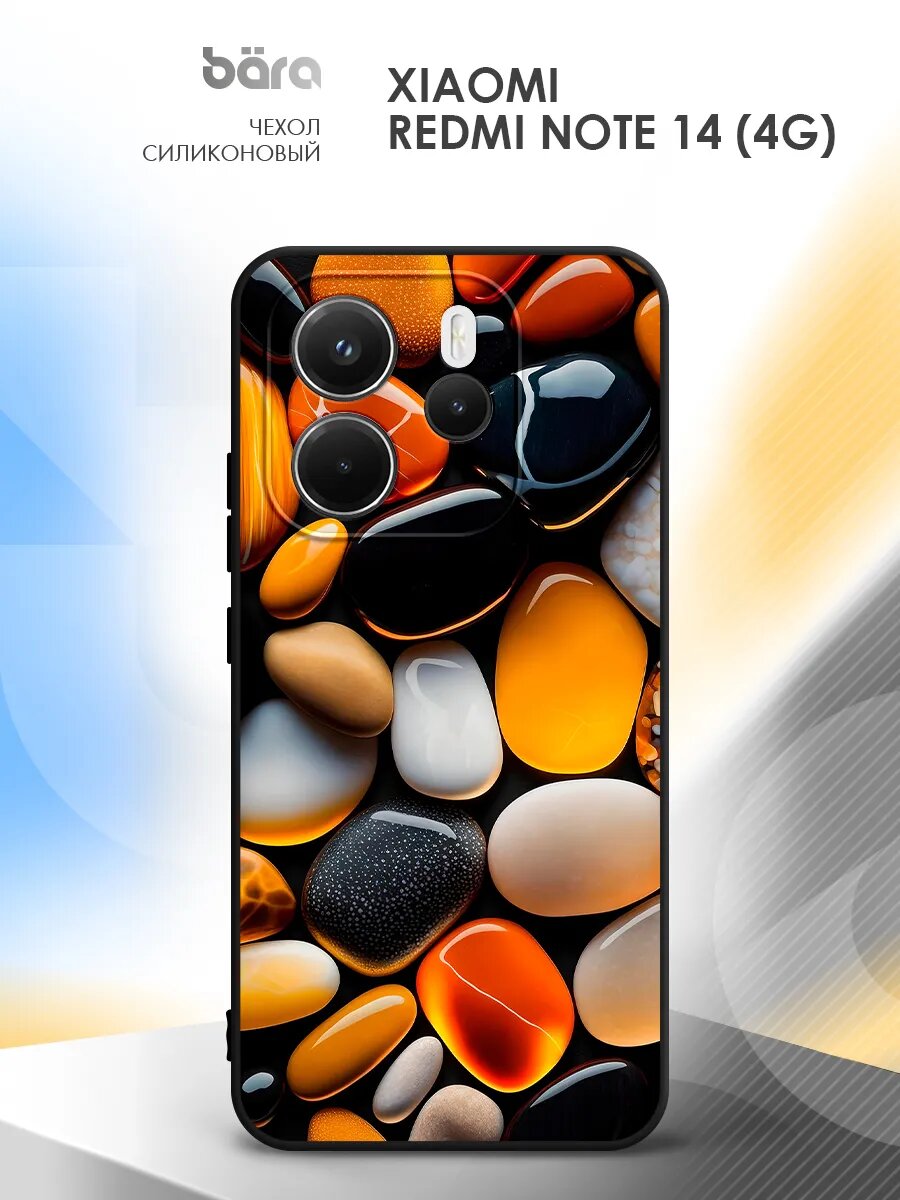 Чехол на Xiaomi Redmi Note 14 (4G), Сяоми Редми Ноте 14 (4G), накладка, с картинкой