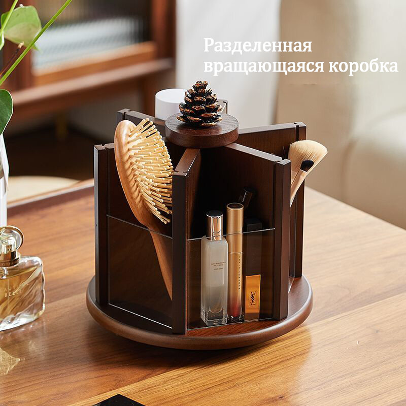 Вращающаяся коробка для хранения с декором шишки, деревянная, с разделителями, большой объем, легкий доступ, 26x23x15 см, для мелочей