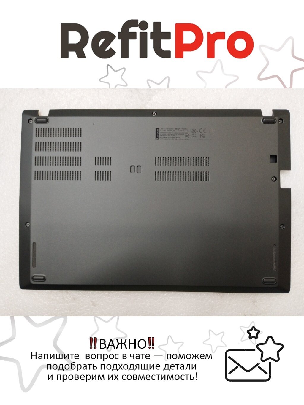 Нижняя часть корпуса (поддон) для ноутбука Lenovo ThinkPad T480s 20L7,20L8 (01YN989), оригинал