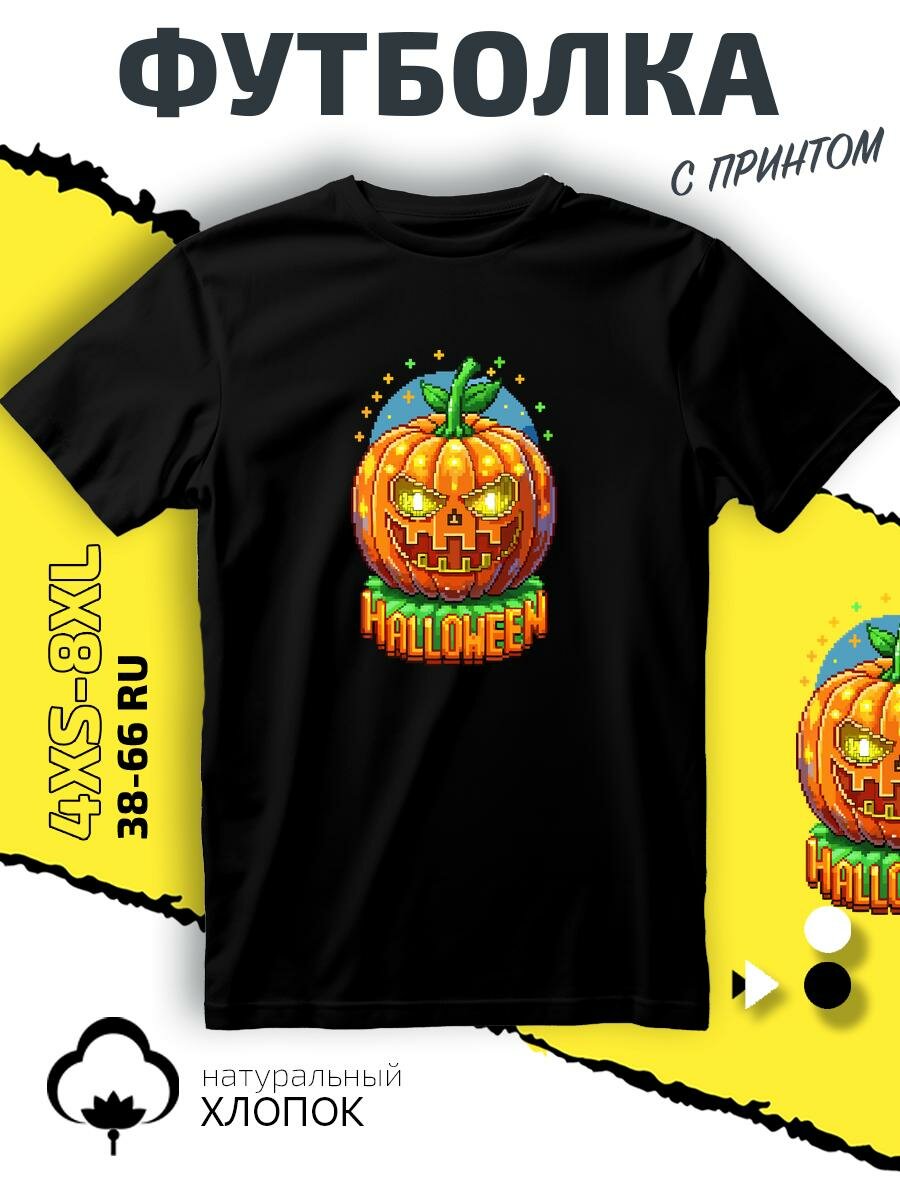 Футболка Тыква Halloween мультяшный хэллоуин