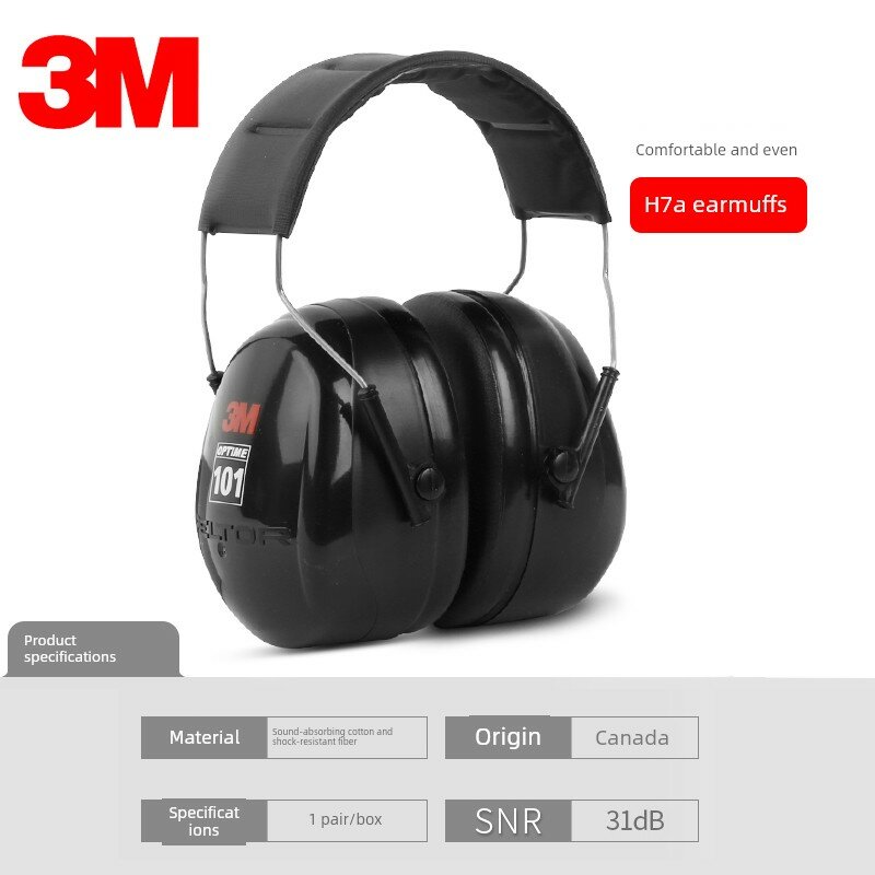 3M H7A Удобные сбалансированные шумоподавляющие наушники для повседневной активности и управления шумом