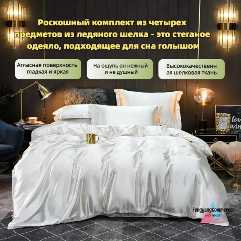 No Brand only quality Комплект постельного белья, Велюр натуральный, Натуральный шелк, Двуспальный, наволочки 200x230