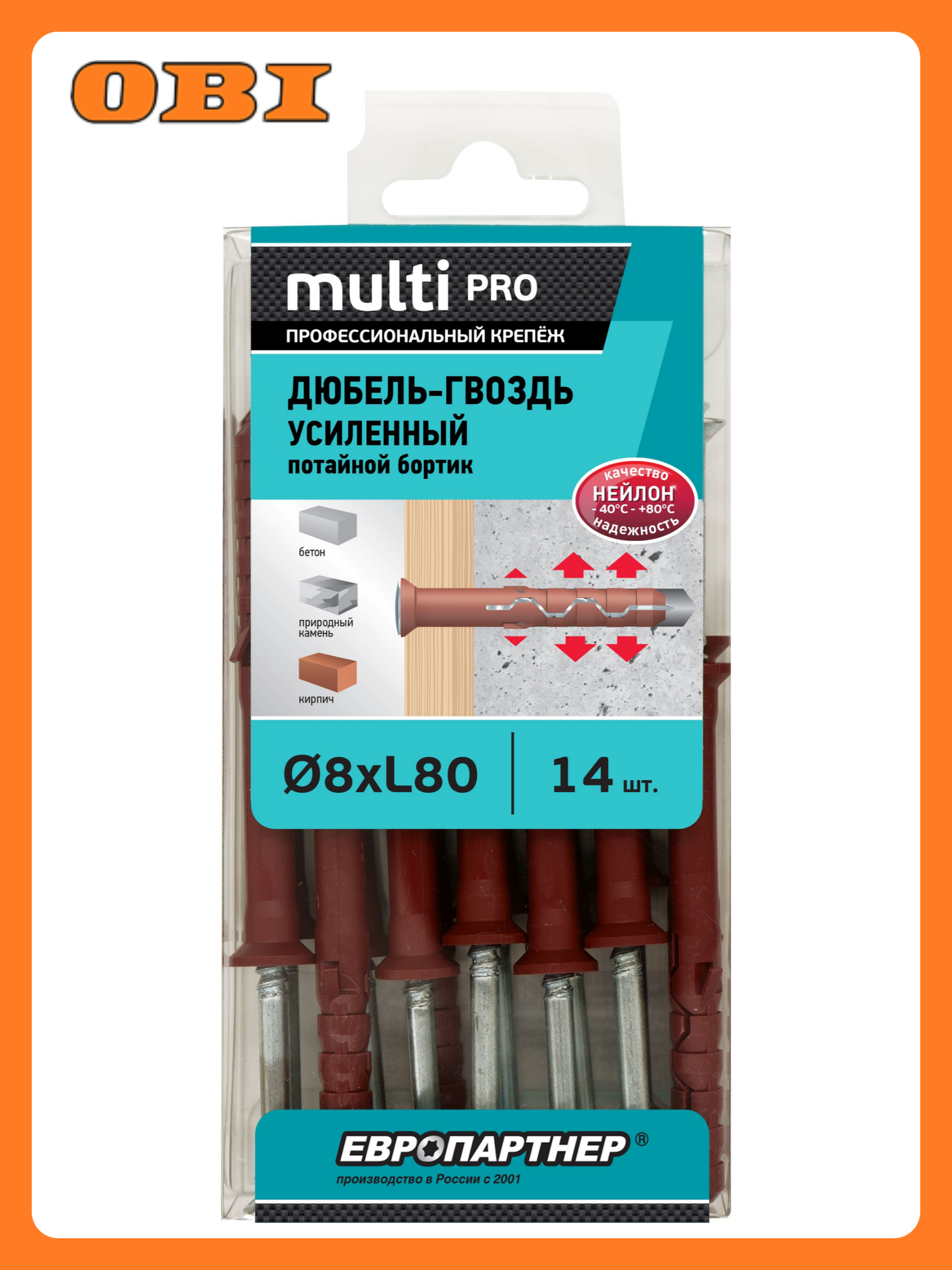 Дюбель-гвоздь усиленный нейлоновый MULTI Pro UK потайной бортик 8x80 мм 14 шт