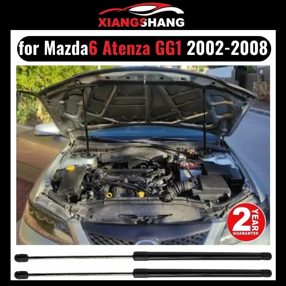 Газовые упоры капота для Mazda 6 Mazda Atenza GG1 2002-2008 "Амортизаторы" Мазда6 Мазда Атенза (2 шт)