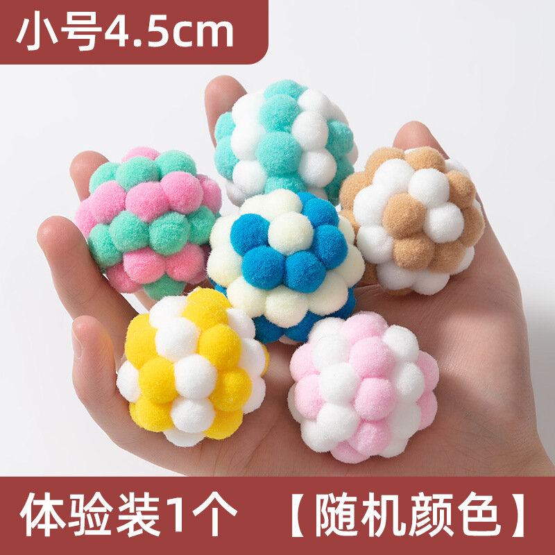 Кошачья игрушка-мячик с колокольчиком, 4,5 см в диаметре, 1 шт, случайный цвет - Интерактивная игрушка для кошек