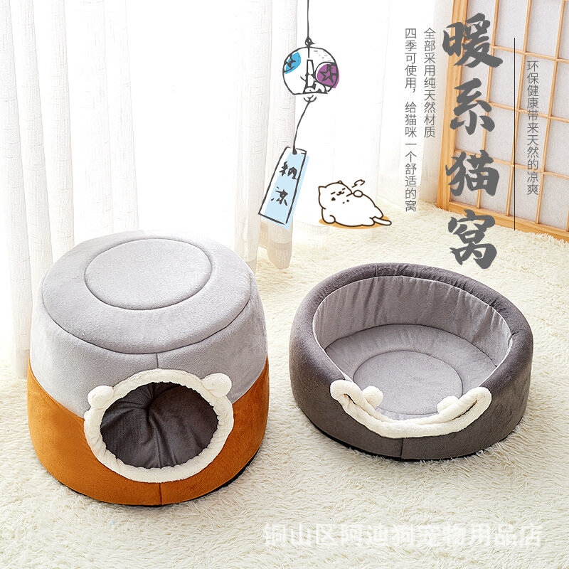 Зимний теплый закрытый котенок Питомник кошка собака коврик Pet House производитель Маленький Размер_Гнездо панды