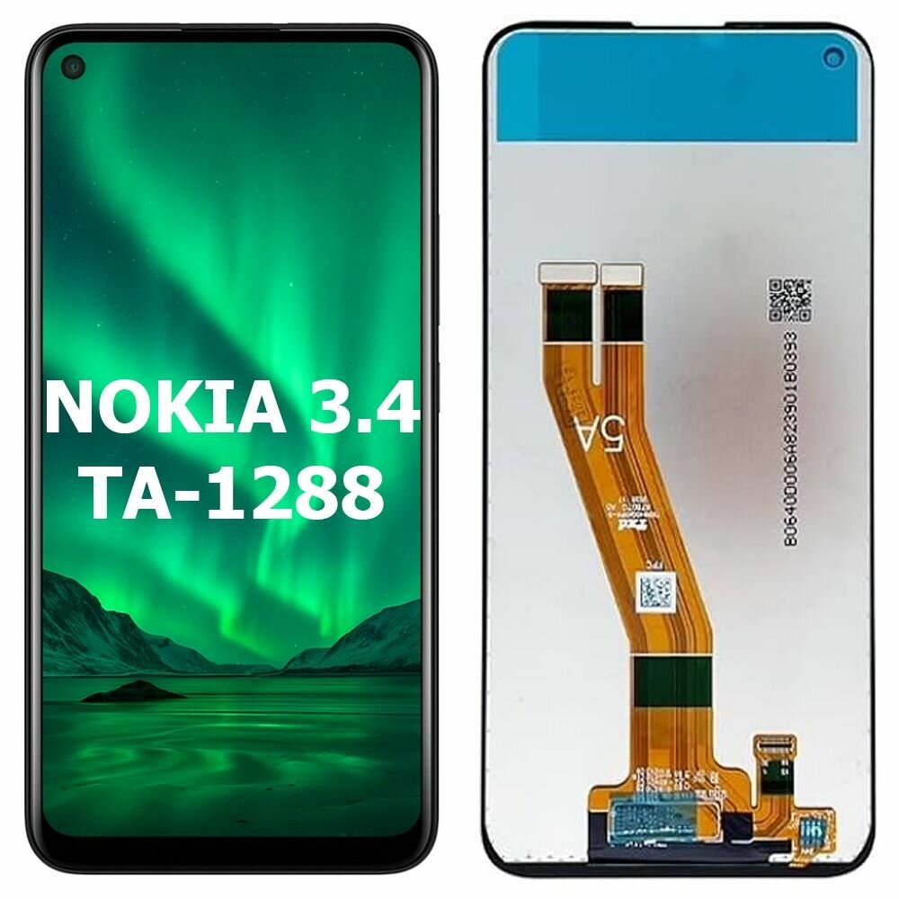 Дисплей для для Nokia 3.4 (TA-1288, TA-1285, TA-1283)