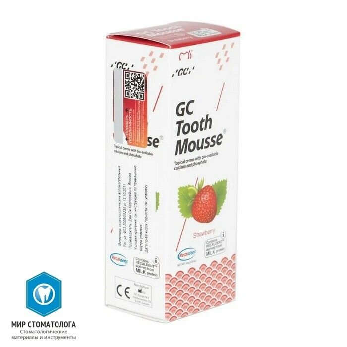Зубной гель GC Tooth Mousse Тус Мусс для восстановления и укрепления эмали, клубника, 40 гр.