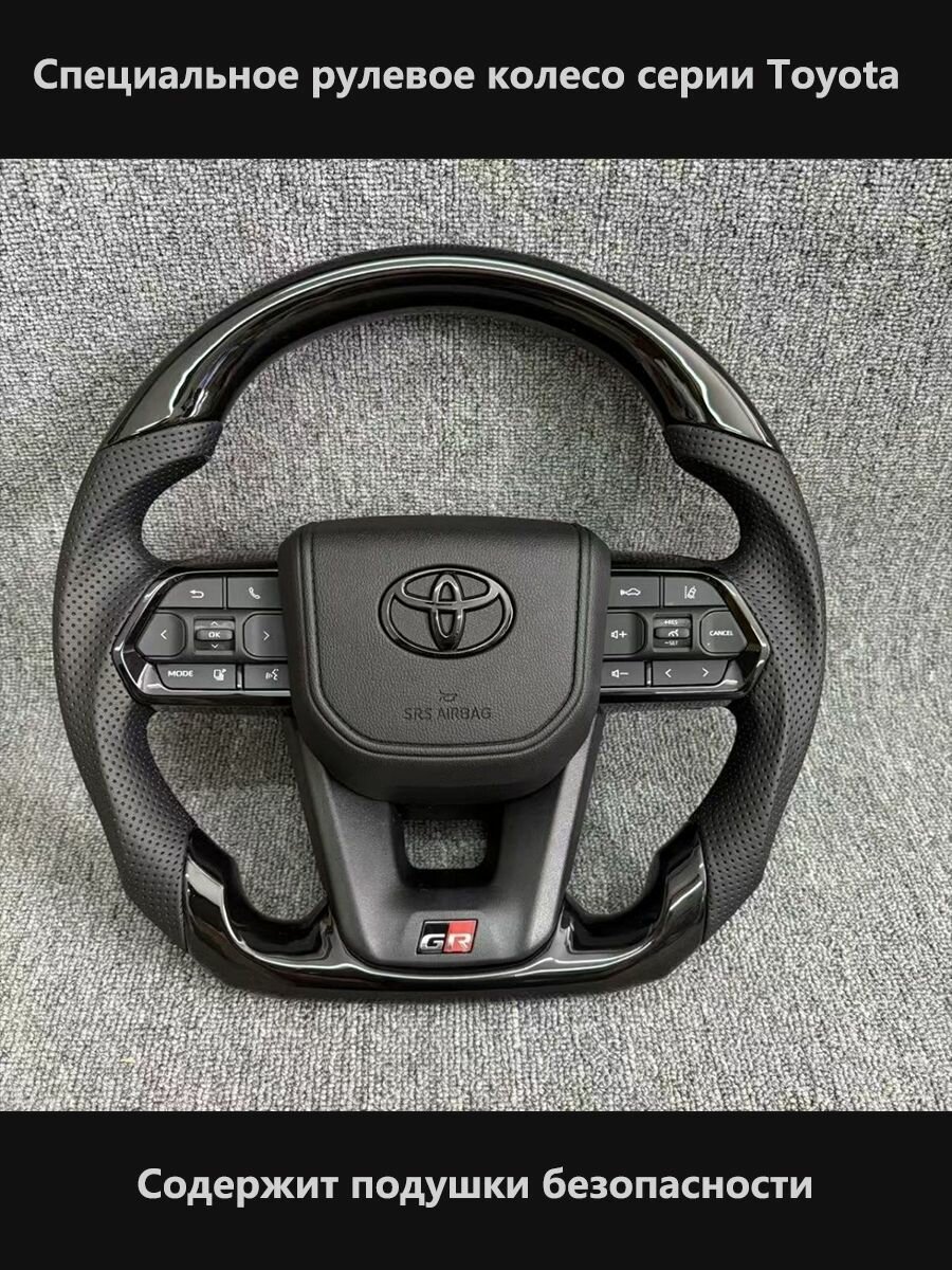 Рулевое колесо Toyota — подходит для Prado, Land Cruiser, Highlander, Corolla, Камри, RAV4; возможна настройка