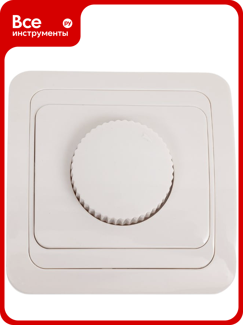 Светорегулятор, Smartbuy, Smartbuy 600W 220В белый Марс SBE-02w-2.5-D-0