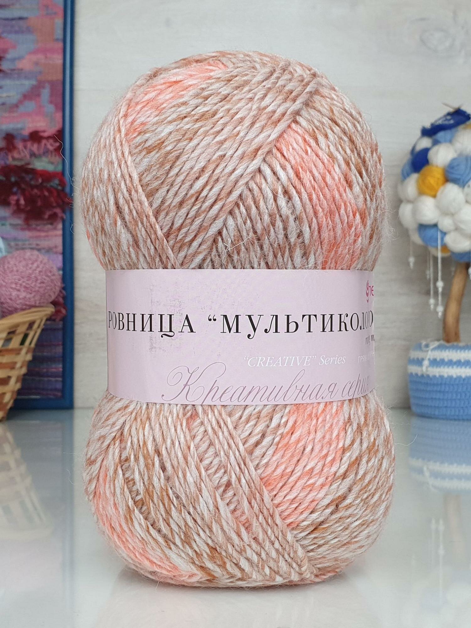 Пряжа Ровница мультиколоровая (Пехорка), календула - 79, 50% шерсть, 50% акрил, 5 мотков, 200 г, 400 м.