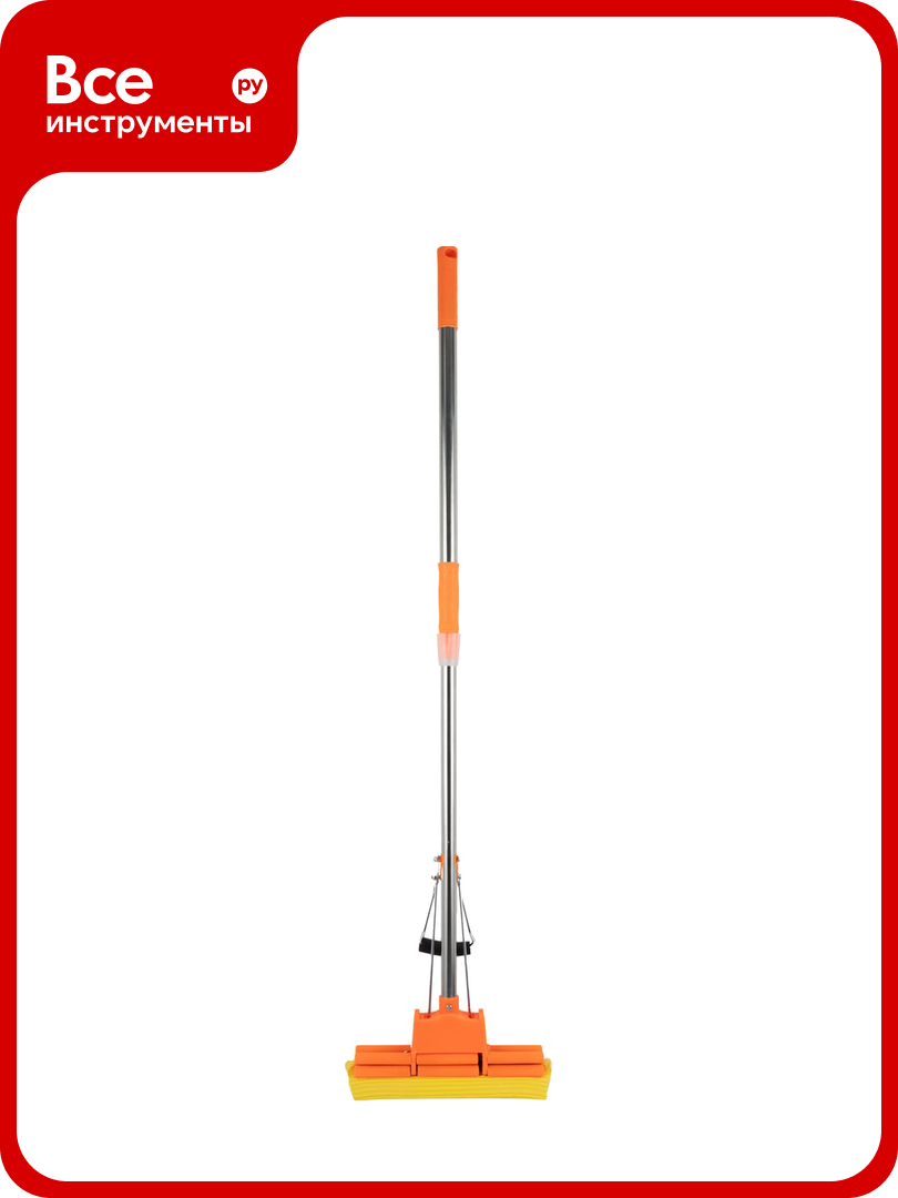 Швабра самоотжимная NV 27 см, с телескопической рукояткой 70-125 см NV-SM2712, проведения влажной уборки