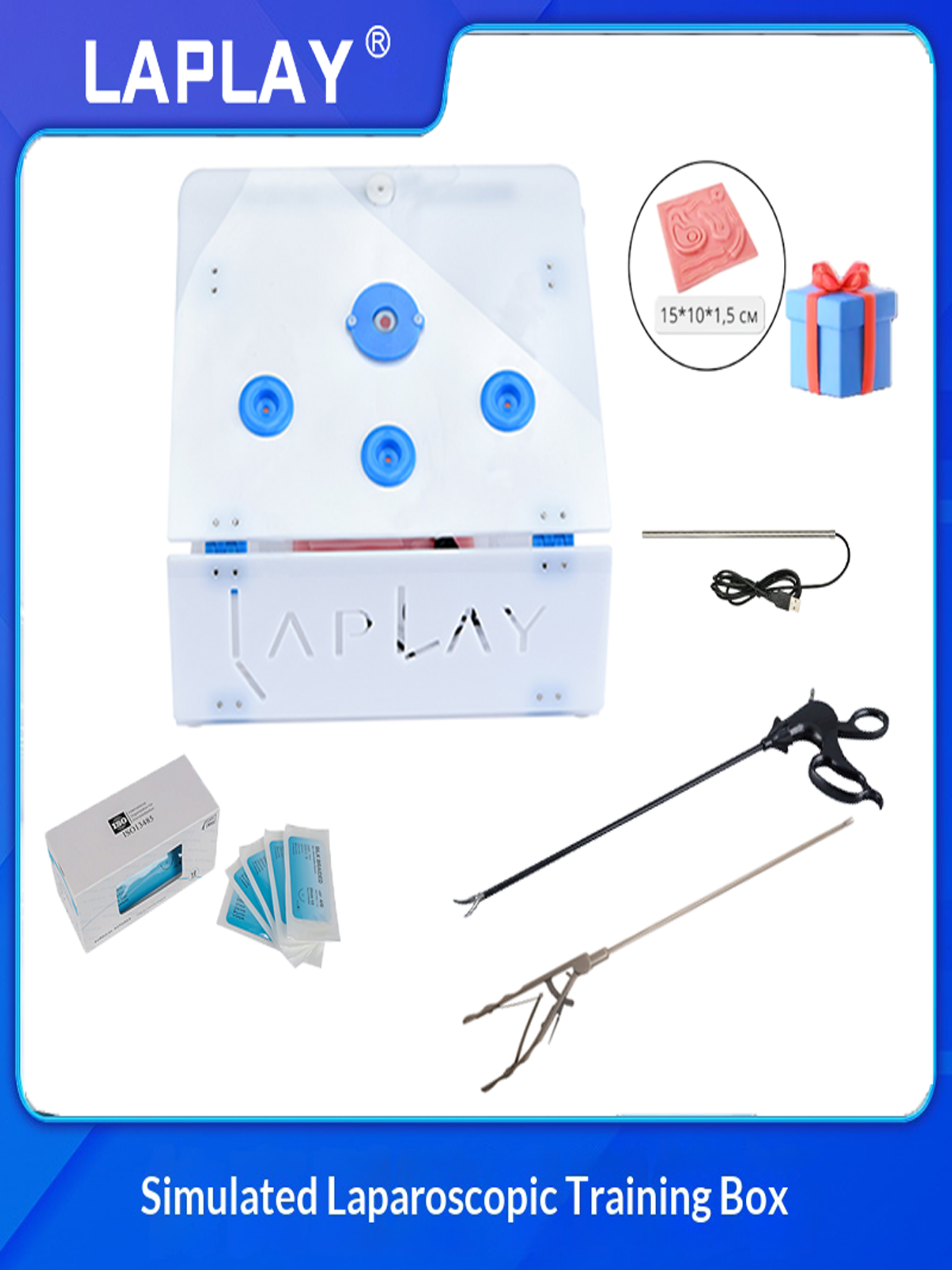 17 Лапароскопический тренажер Модель включает 2 инструмента, 1 учебных блоков и камеру с углом обзора 0/30 градусов.
