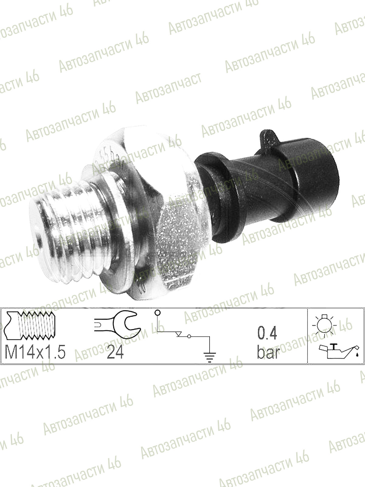 Датчик давления масла Шевроле Лачетти Chevrolet Lacetti (J200) ERA
