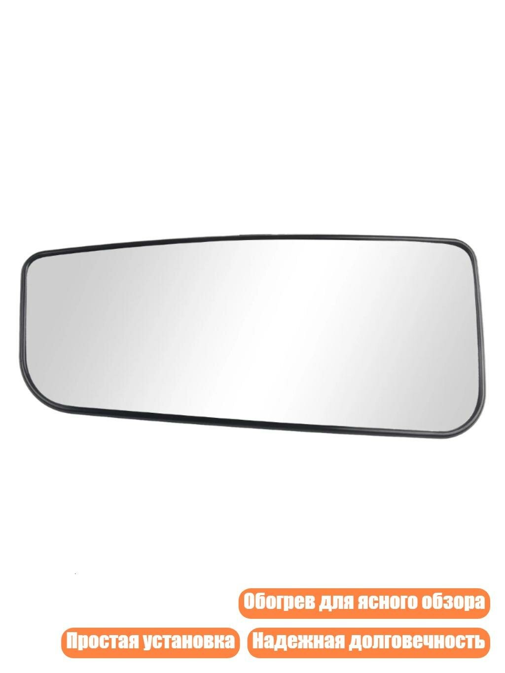Водостойкое обогреваемое зеркало заднего вида для F150 F250 F350, слева