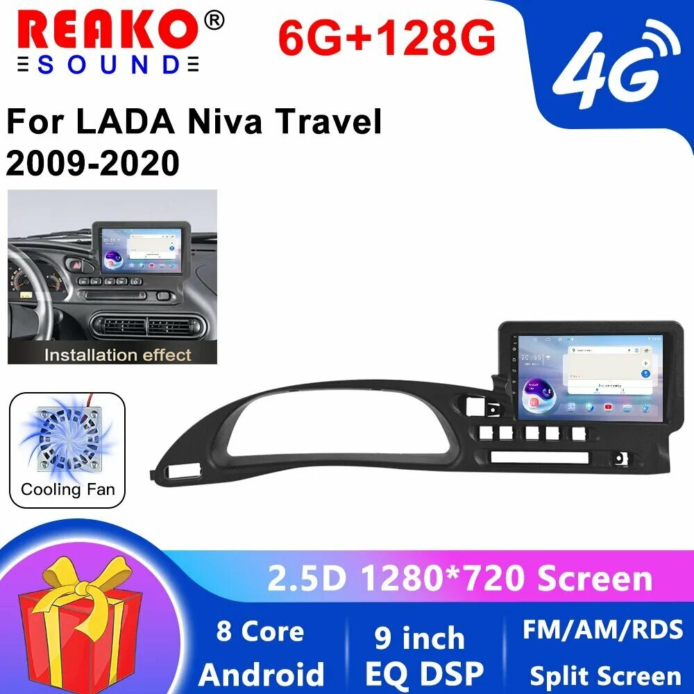 REAKOSOUND Автомагнитола, диагональ: 9", 2 DIN, 6ГБ/128ГБ