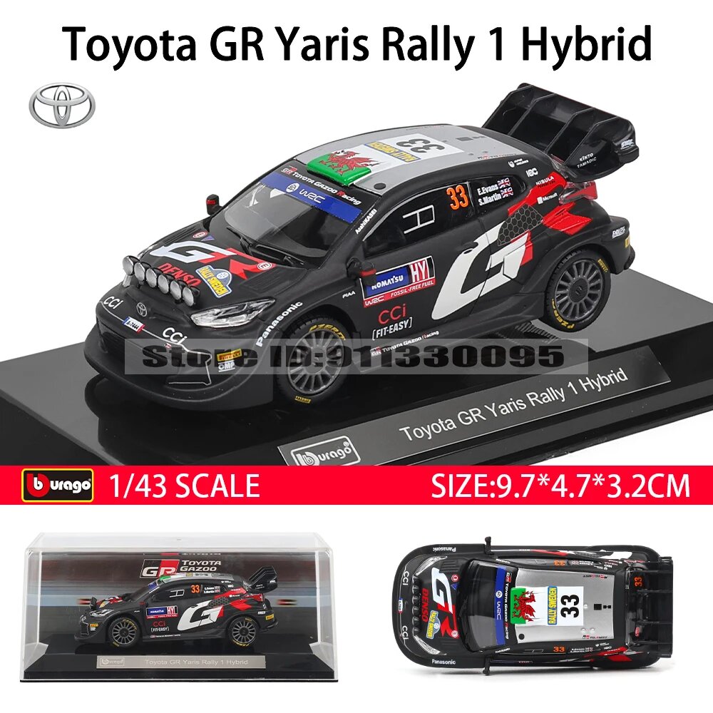 Модель Toyota GR Yaris Rally 1 Hybrid 1:43 Bburago, цвет Toyota GR Yaris-33