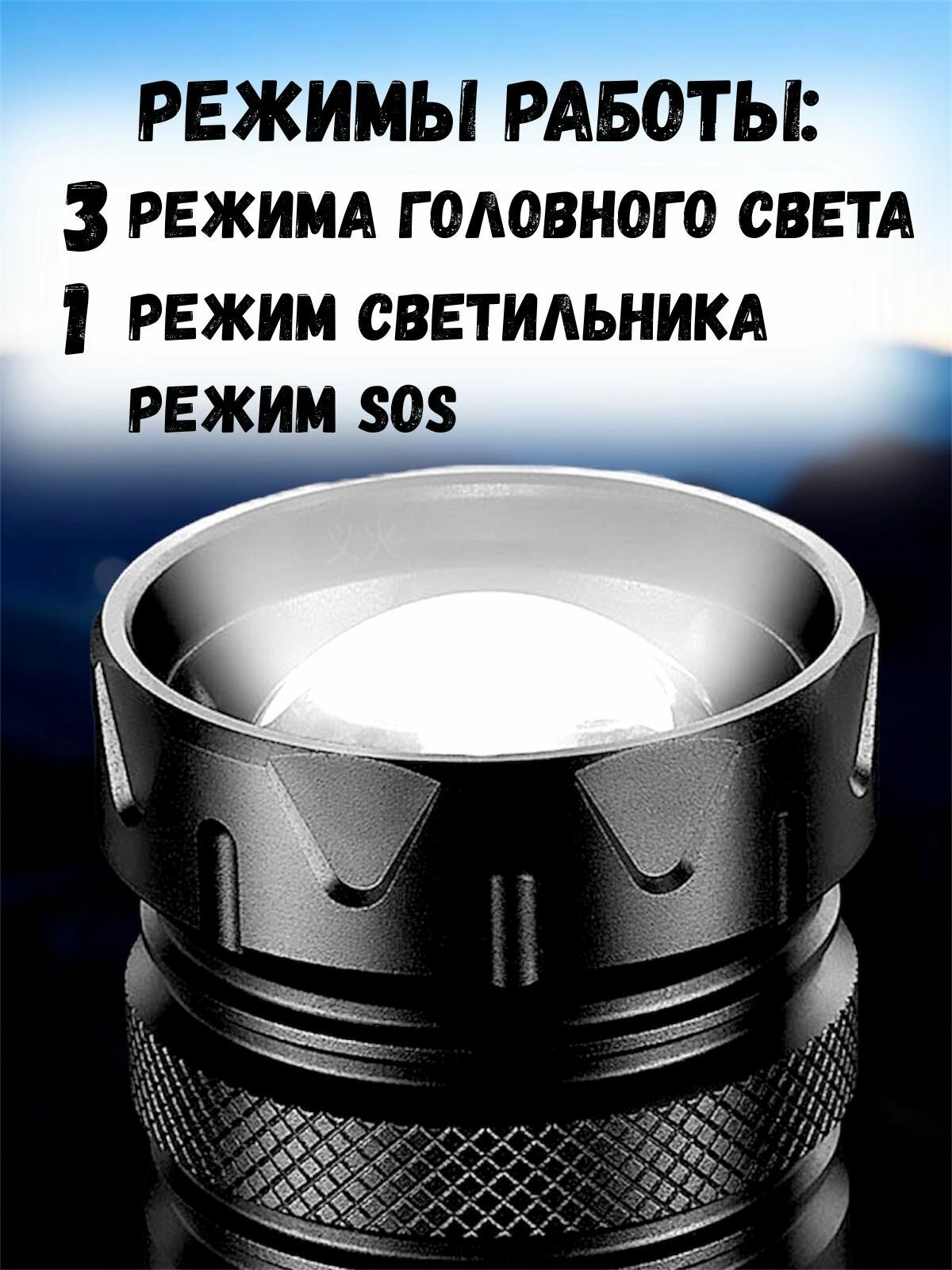 Ручной фонарь — фото 1