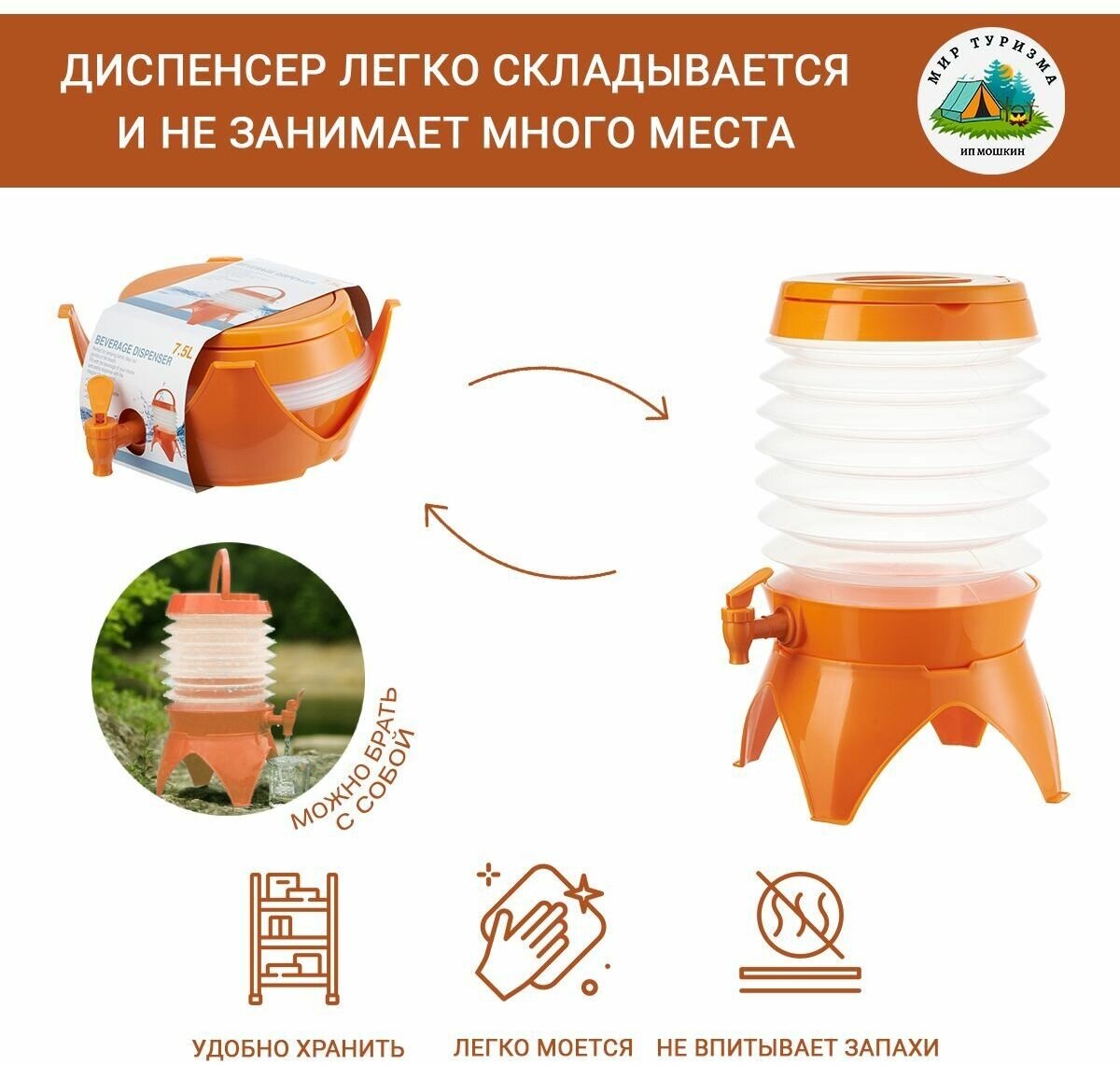 Канистра для воды, напольный и настольный без охлаждения, диспенсер для напитков с краном, складная пластиковая канистра для воды с ручкой, 3,5литров