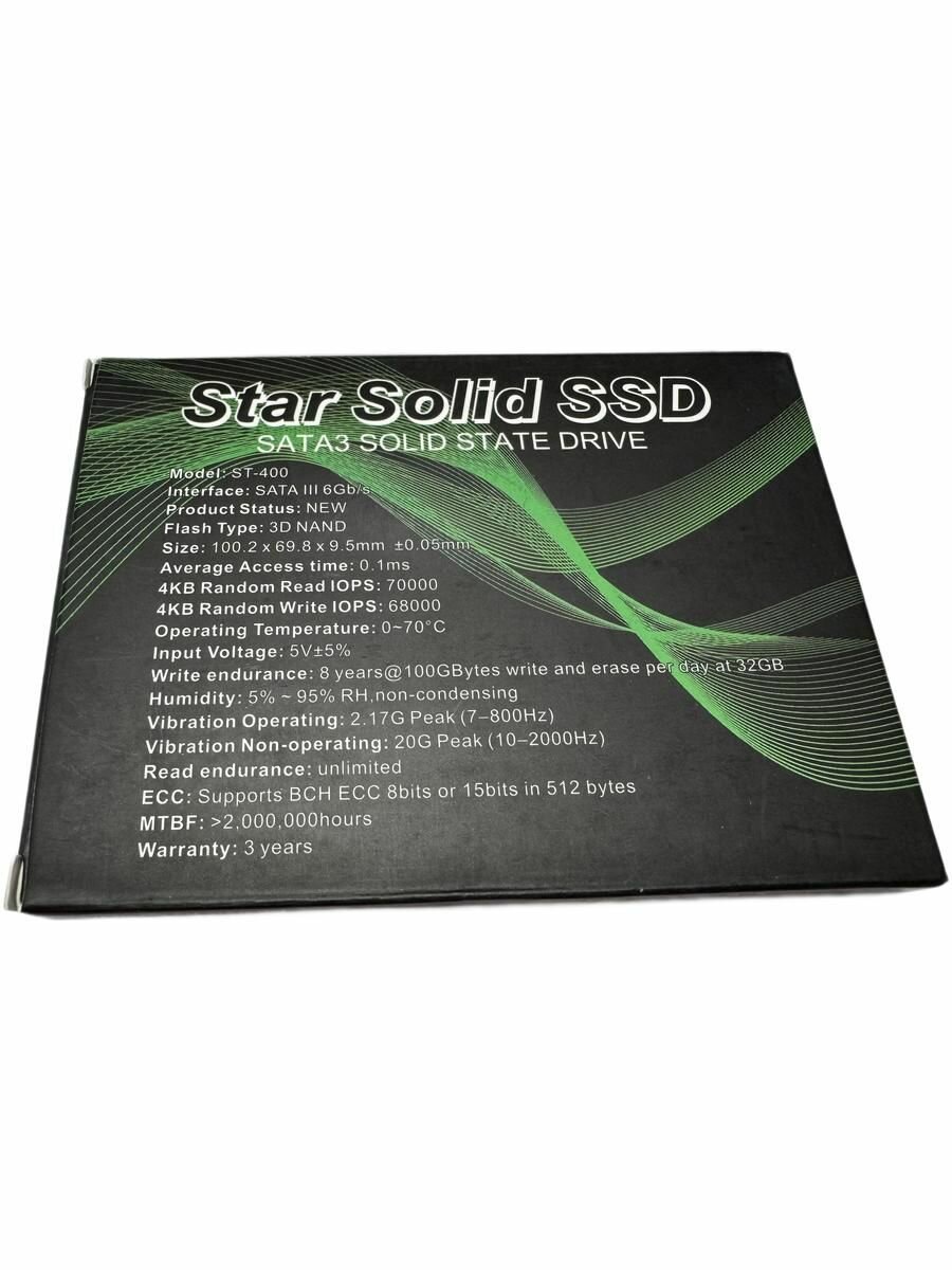 SSD накопитель Star Solid 240Гб — фото 1