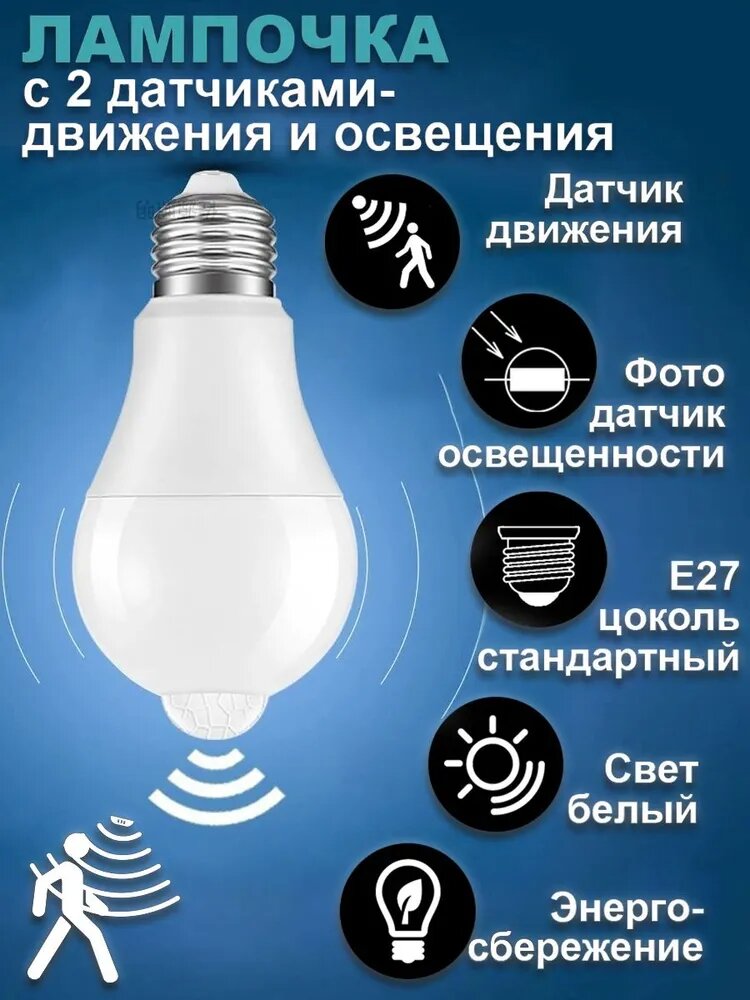 Лампочка, 27 Вт, Люминесцентная (энергосберегающая), 1 шт.