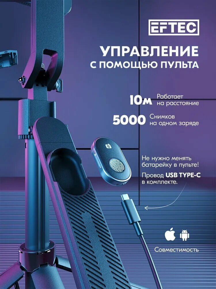 Монопод для селфи-. — фото 1