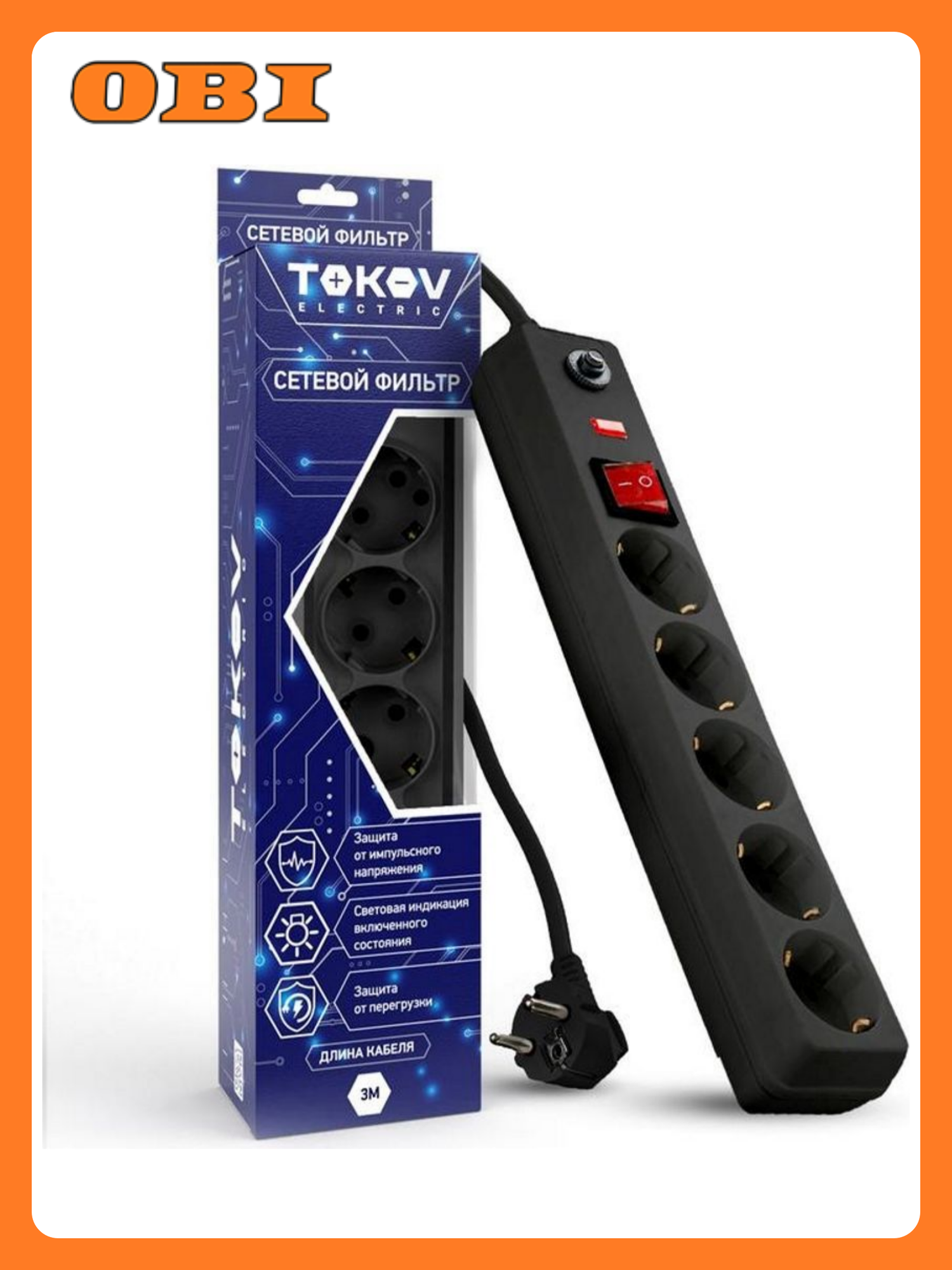 Удлинитель с сетевым фильтром 5х3м с заземл. с выкл. 16А с защитой