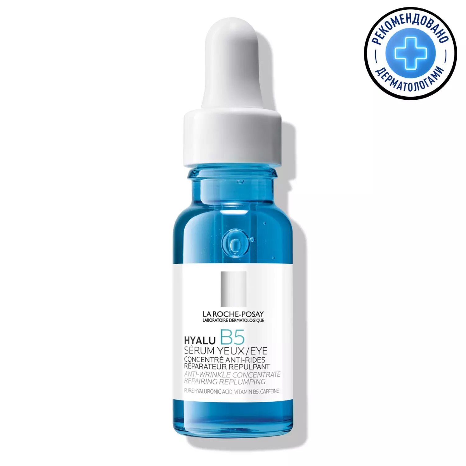 Сыворотка La Roche-Posay "Hyalu B5", для контура глаз, 15 мл