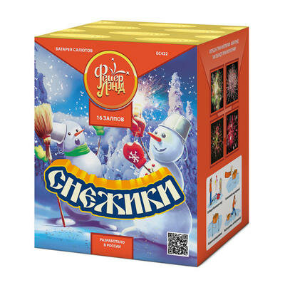 Батарея салютов Фейерлэнд Снежики 16 зарядов калибром 25 мм