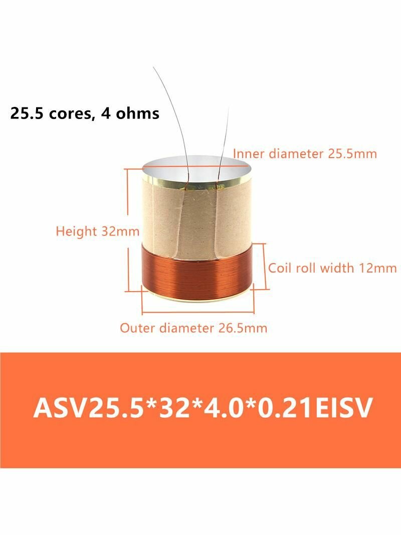 Динамик, звуковая катушка, плетеный провод, медный провод