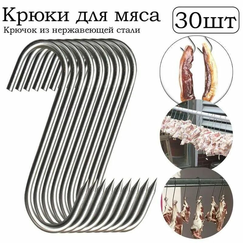 Аксессуар для гриля, мангала, коптильни