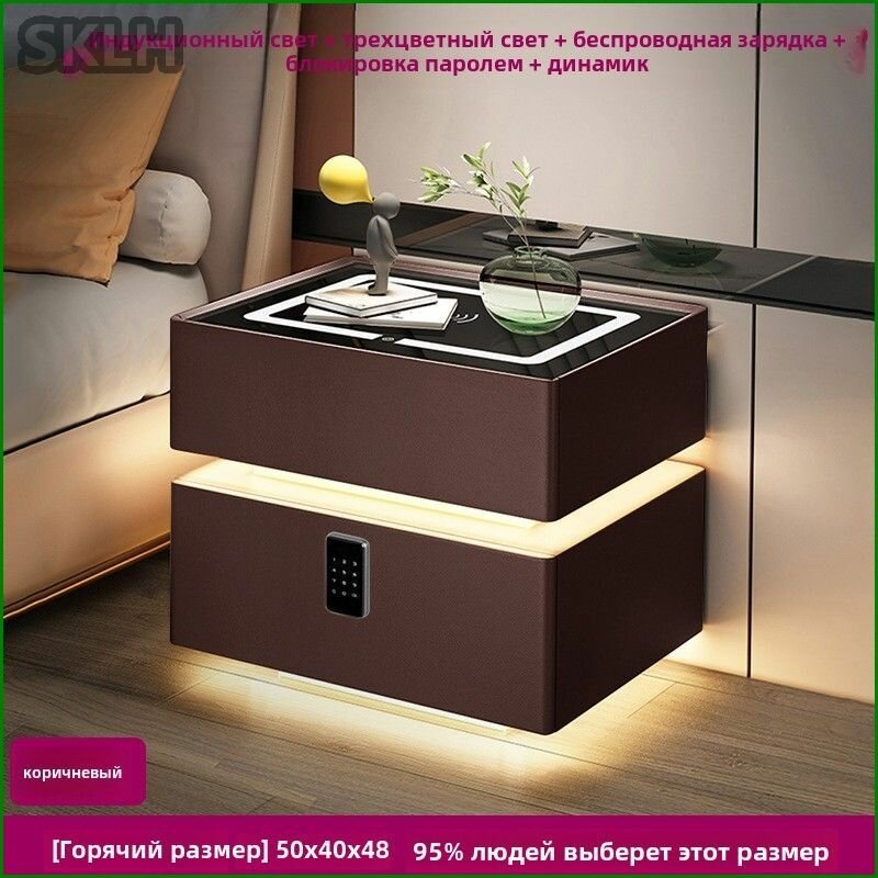 Тумбочка прикроватная с сейфом, беспроводной зарядкой и динамиком в итальянском стиле