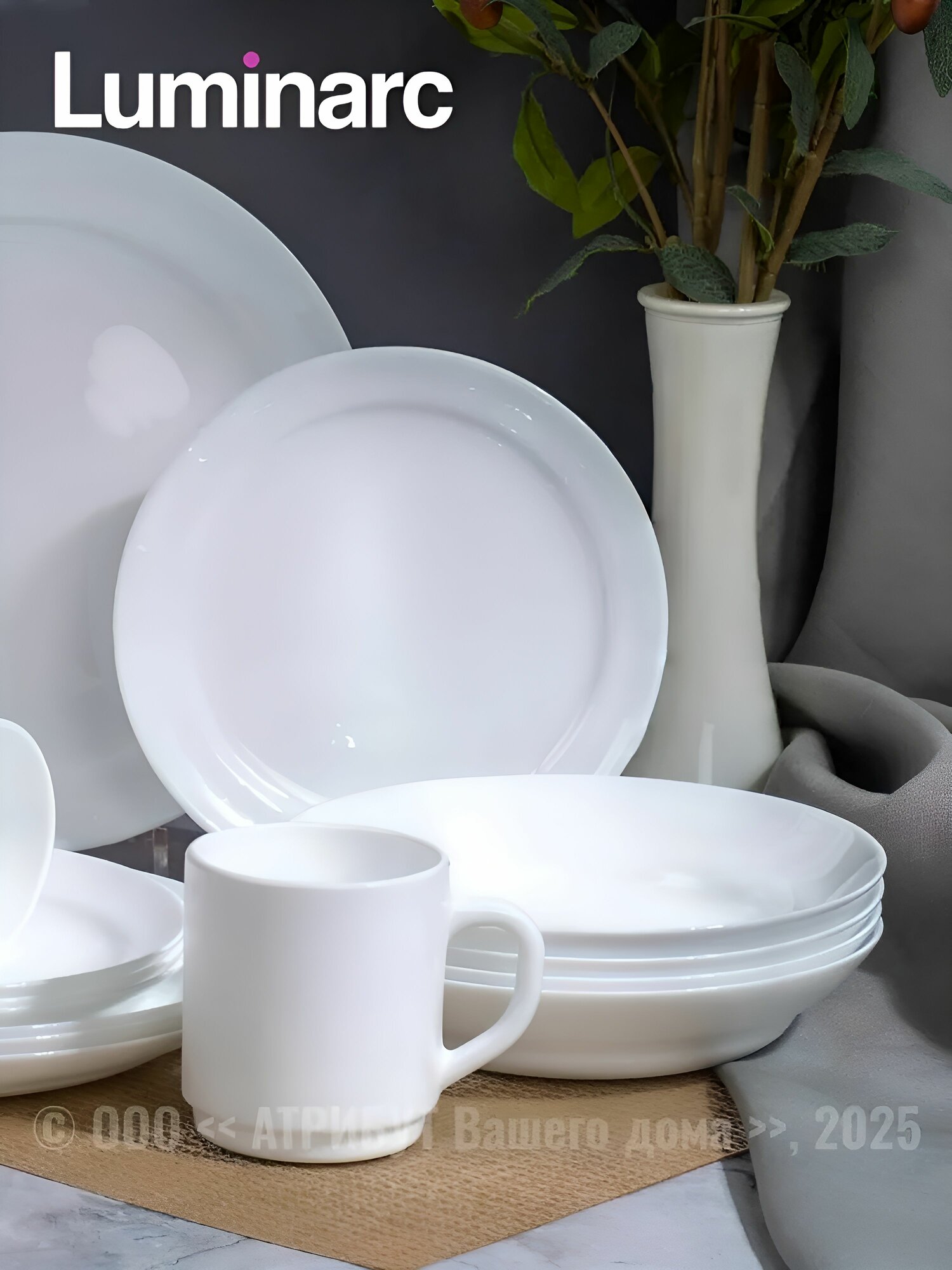 Набор Посуды. Современный Cтеклянный Обеденный Столовый Сервиз Для 4 Персон Из 16 Предметов. Тарелки, Салатники, Кружки, Суповые Пиалы. Для Первых, Вторых Блюд, Салатов и Десертов.