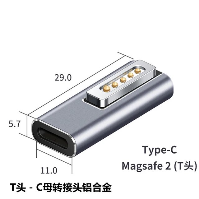 Магнитный адаптер USB-C MagSafe 2 для MacBook, Цвет: for magsafe2 T