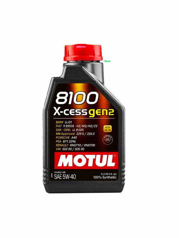 Масло моторное MOTUL 8100 X-CESS GEN2 111681, 5W40, синтетическое, 1 л