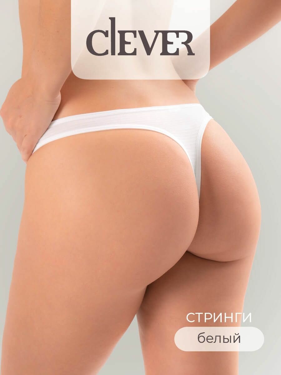 Трусы CLEVER