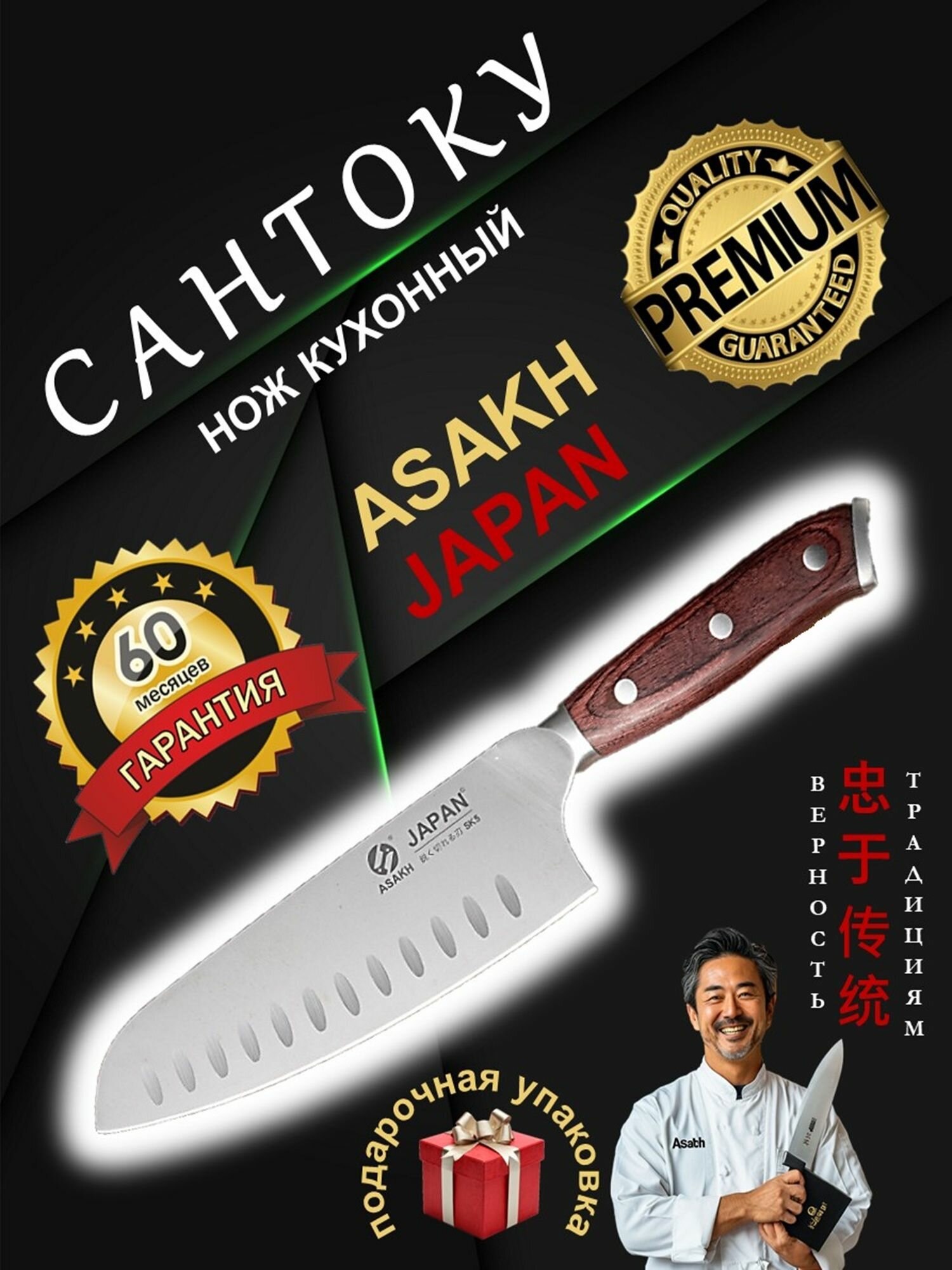 ASAKHgroup Кухонный нож для мяса 1 шт лезвие 18 см нержавеющая сталь