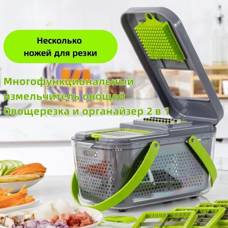 Ручной овощерезка 22 комплектов: нержавеющая сталь, для салатов