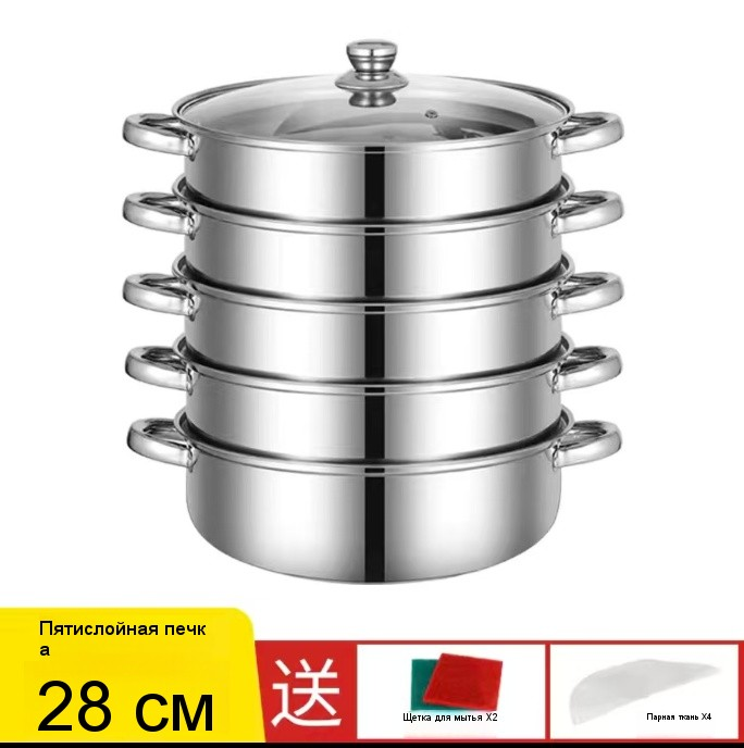 Нержавеющая стальная пароварка, кастрюля, 5 уровней