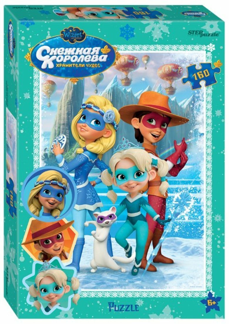 Пазлы Step Puzzle "Снежная Королева", 160 деталей (94131)