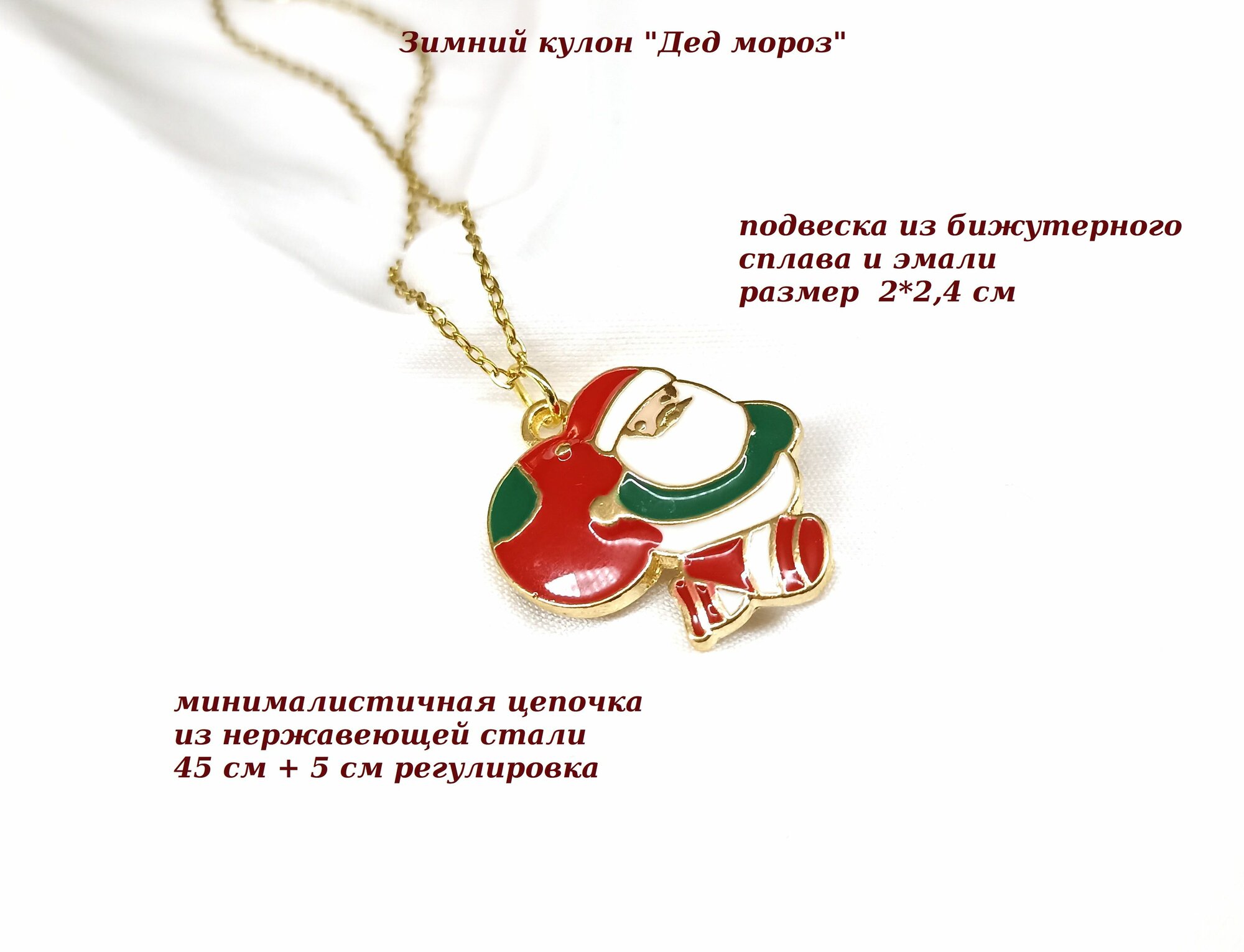 Подвеска