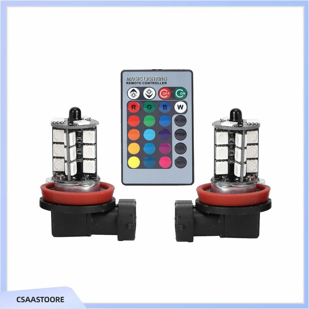RGB стробоскоп H8 27SMD 12-24В, пульт ДУ, противотуманка