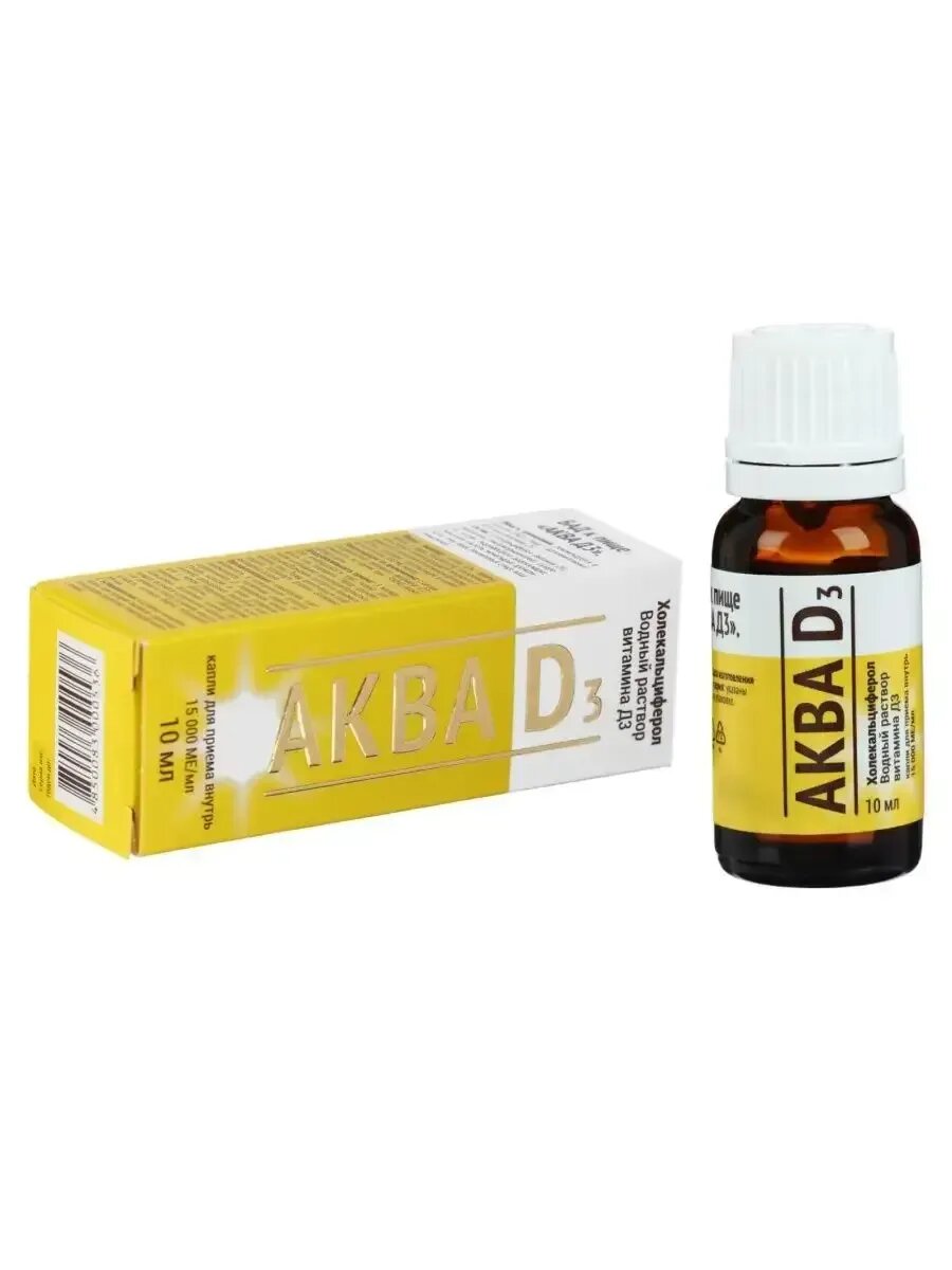 Витамин Аква Д3 15 000