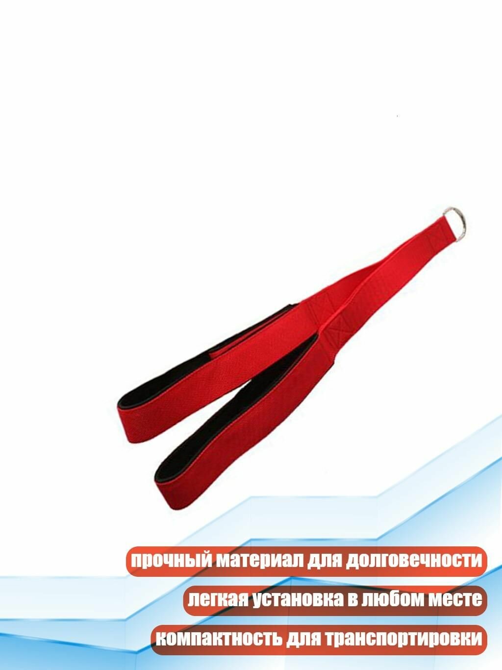 Эргономичный тренировочный шнур для бицепсов в тренажерном зале, красный