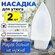 Аксессуар для утюга