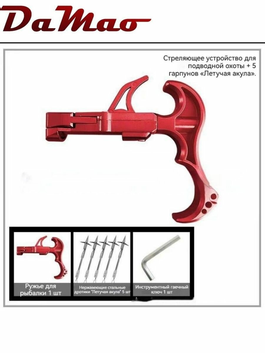 Шарики, гарпуны, стрелы для рогатки