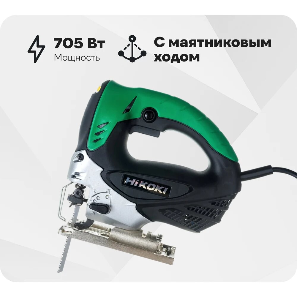 Лобзик Hikoki CJ90VSTCJ90VSTNSZ, с маятниковым ходом, с регулировкой частоты хода